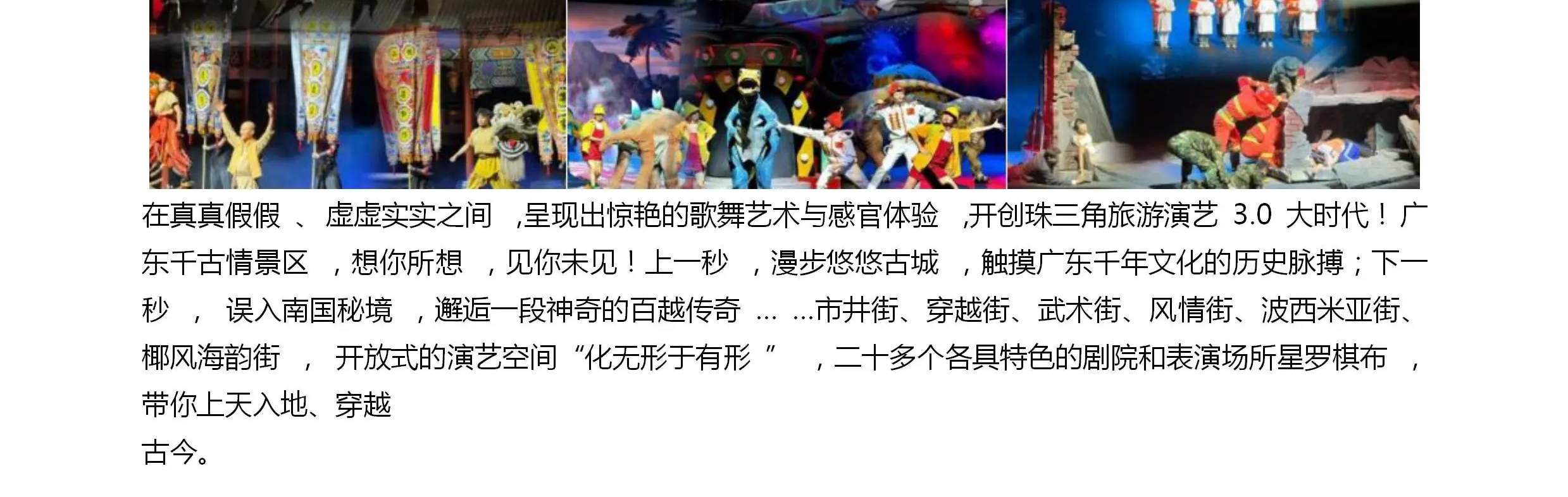 [Guangdong Eternal Love] Foshan Shunde Five-star Food 2-day Tour - Klook United Kingdom